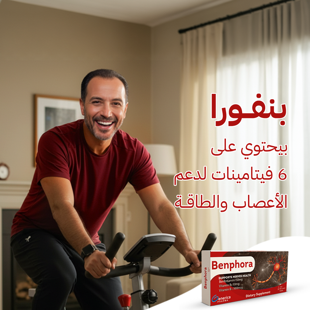 Benphora Tablet – generica pharma